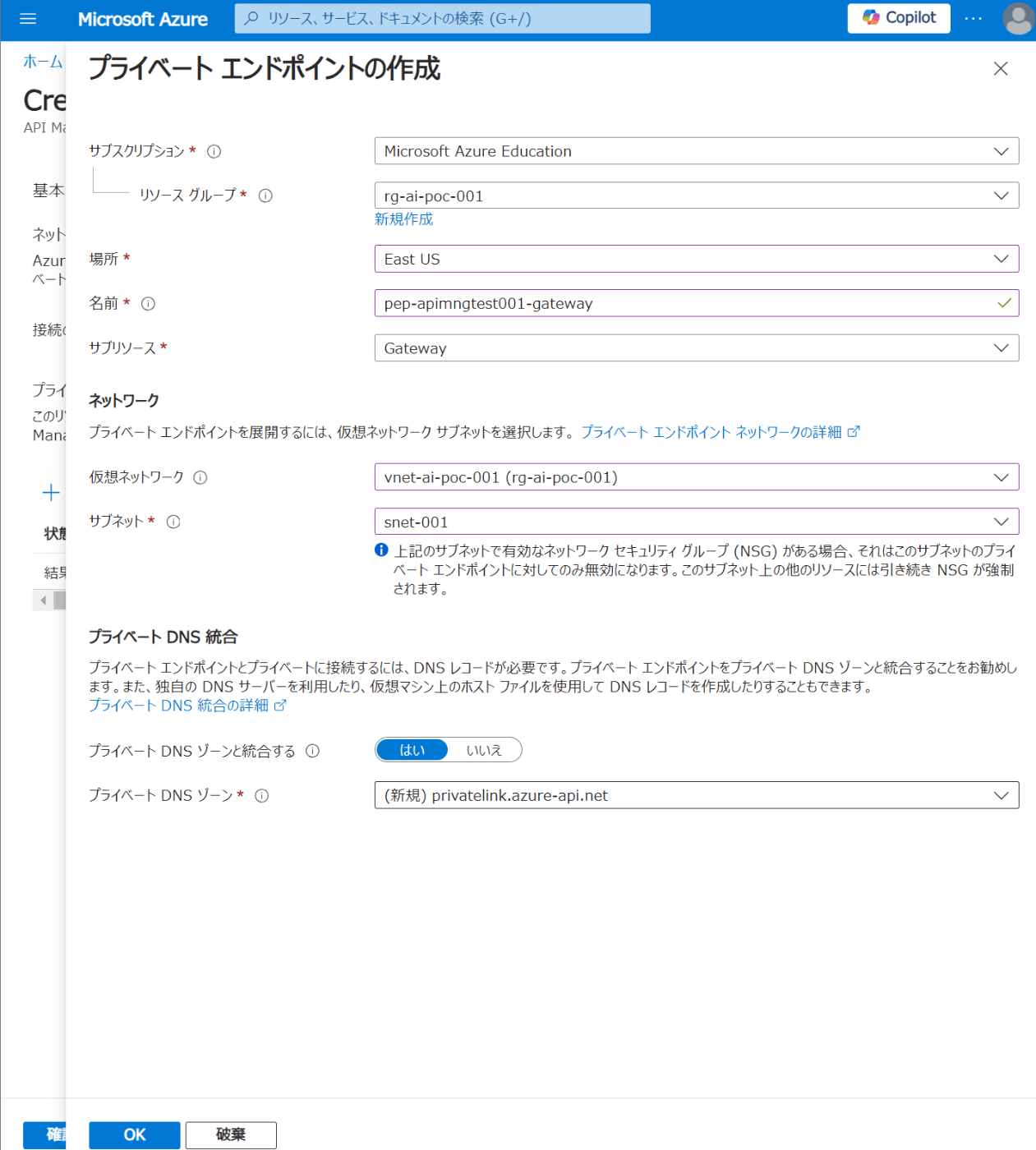 Azure API Management を使用して Azure OpenAI をスケーリングする