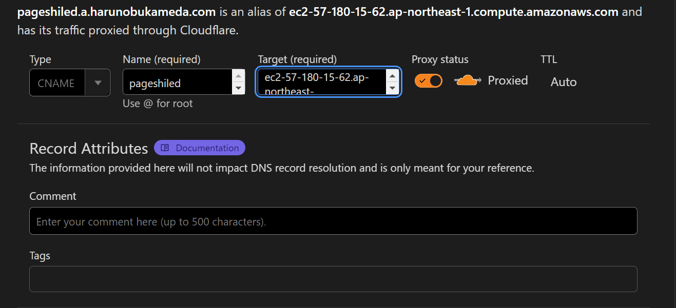 Cloudflare PageShield Script Monitoring の実装手順