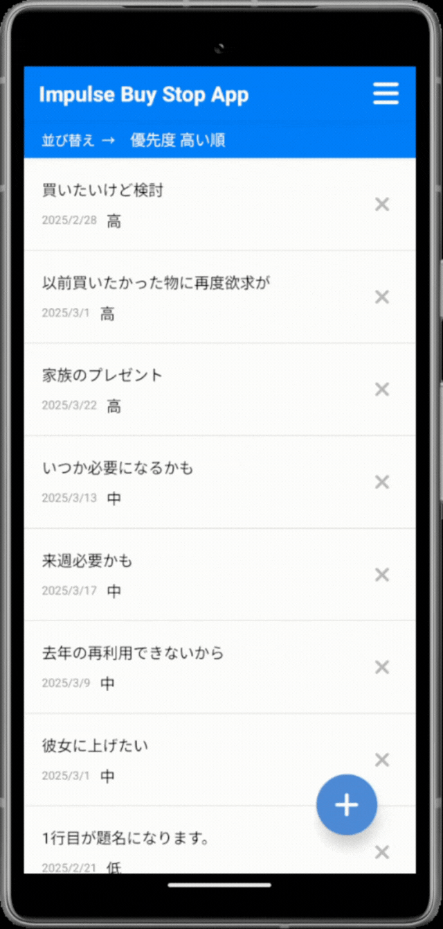 [React Native]Android、iOSの違いで対応(ドロップダウンリスト)