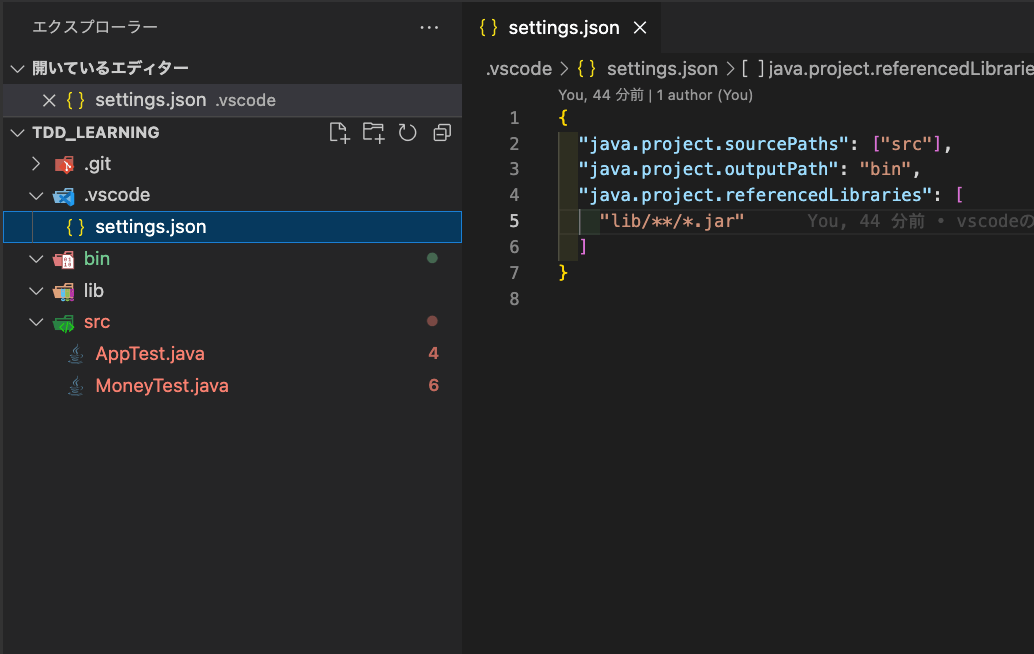 写経のためにJavaのテスト環境を整える