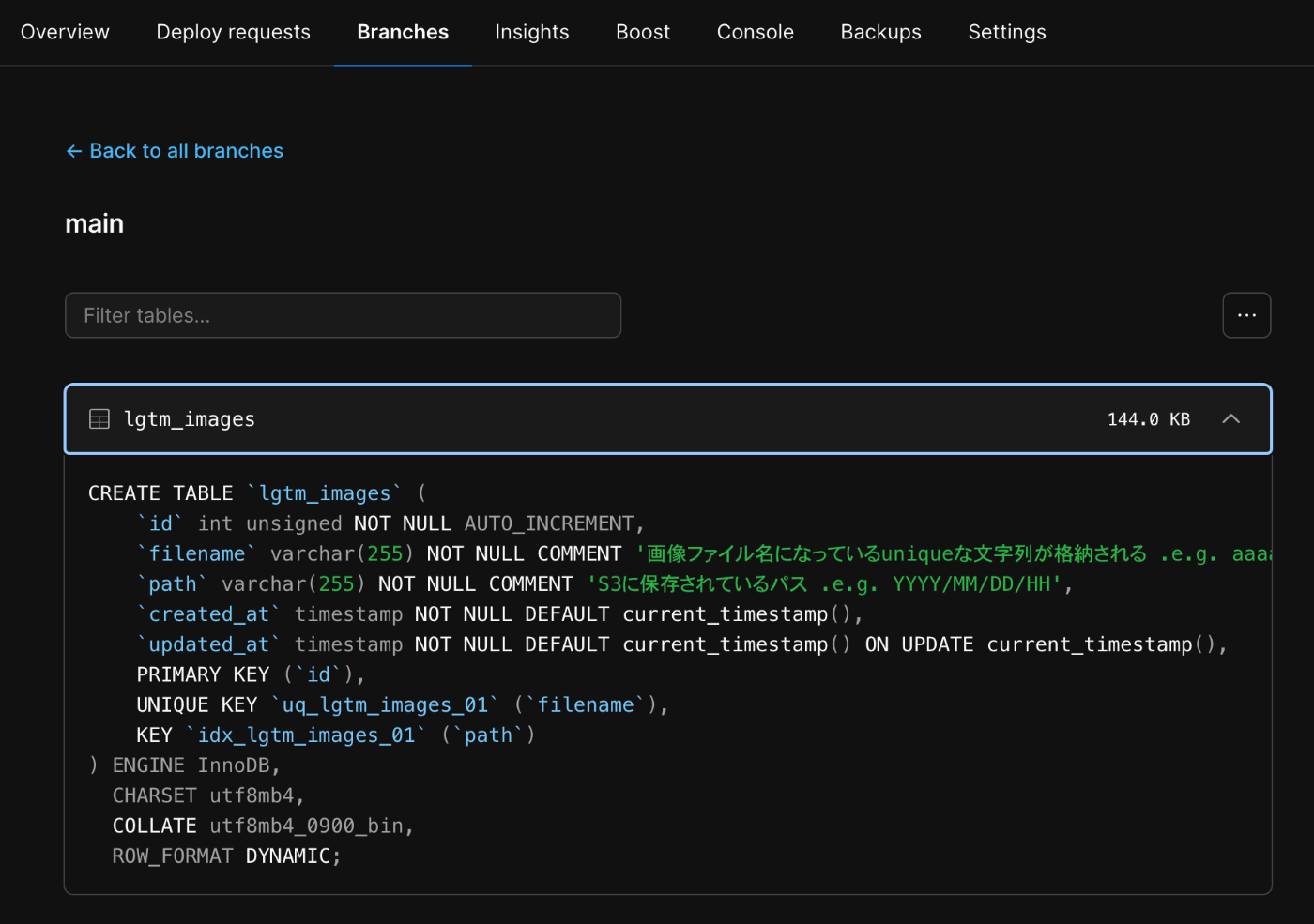 PlanetScaleに入門する