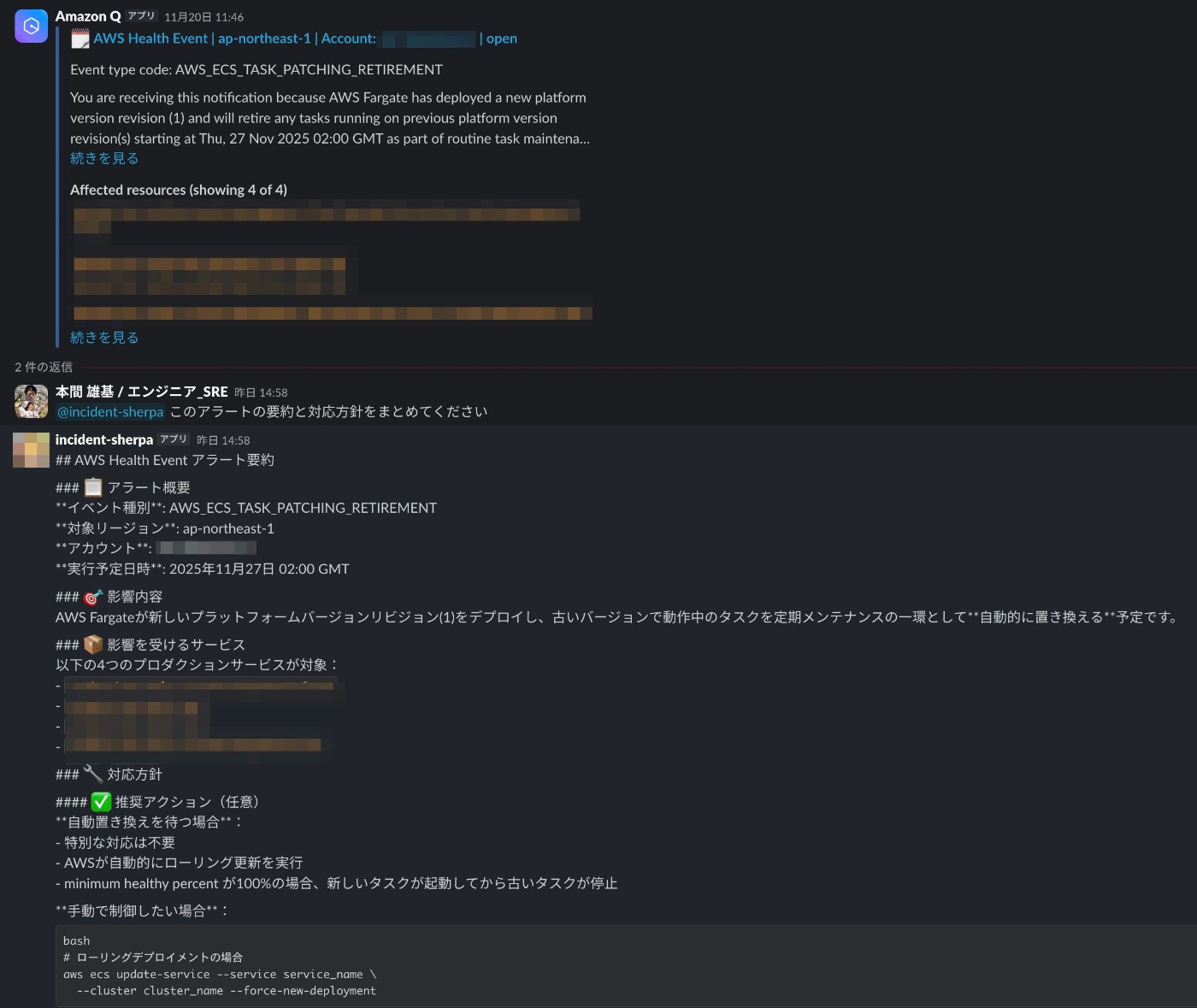 Strands Agents + Bedrockで、アラート対応サポートSlack Bot作ってみた