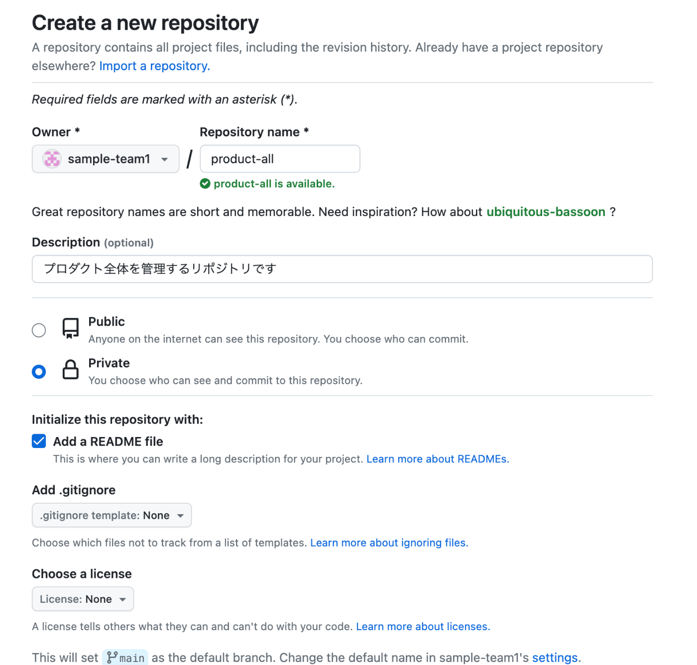 【CTO1年目の教科書】GitHubにするべき初期設定3ステップを徹底解説