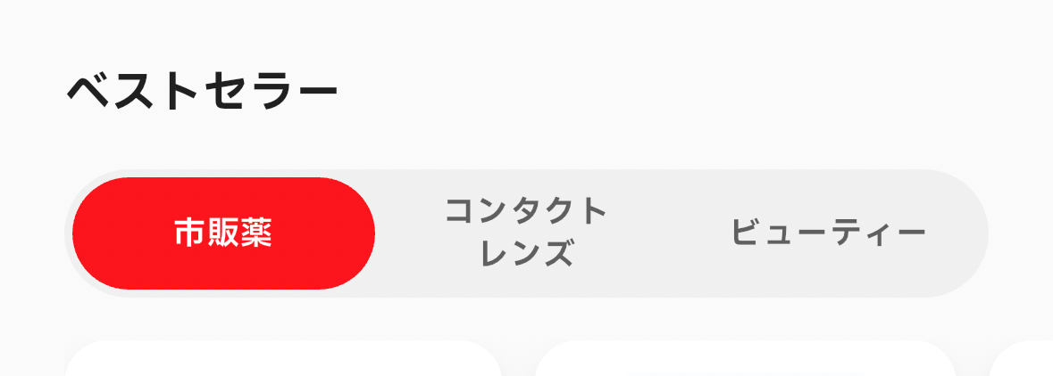 クリフォアアプリで利用しているFlutterのパッケージの紹介