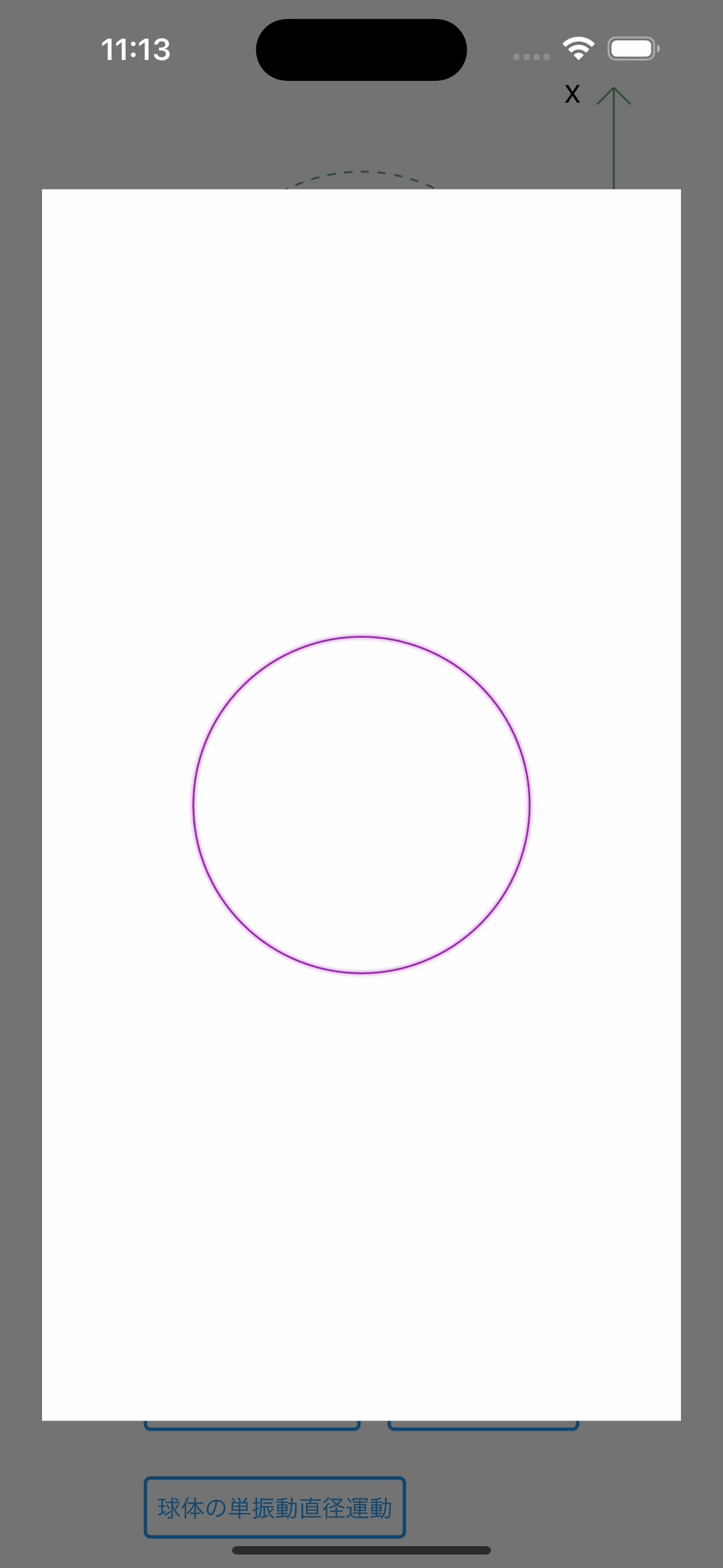 【Flutter】CustomPaintを用いてLoadingを描いてみる（応用編） #Dart - Qiita