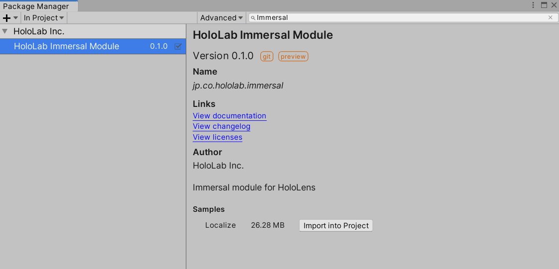HoloLab.Immersalを試してみる