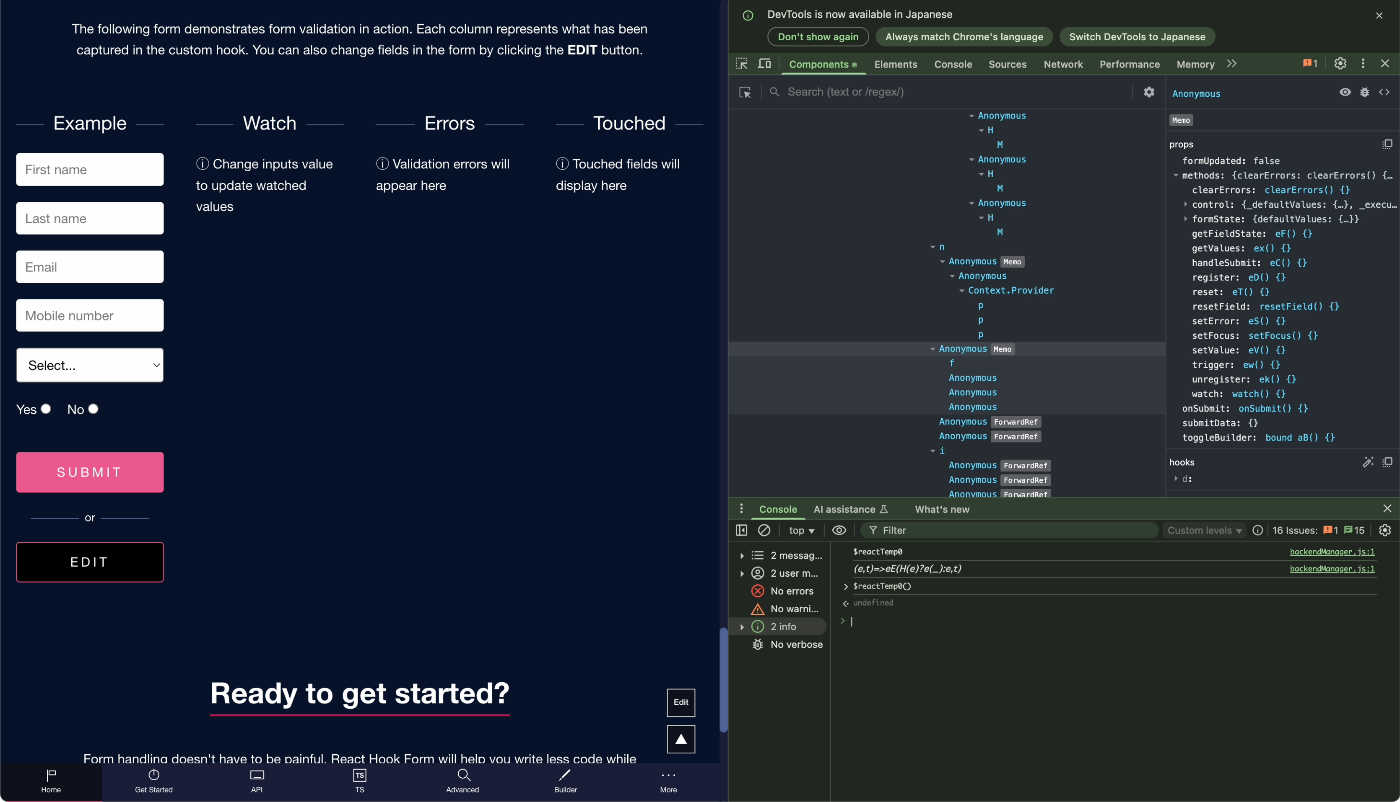 React Developer Tools雑メモ