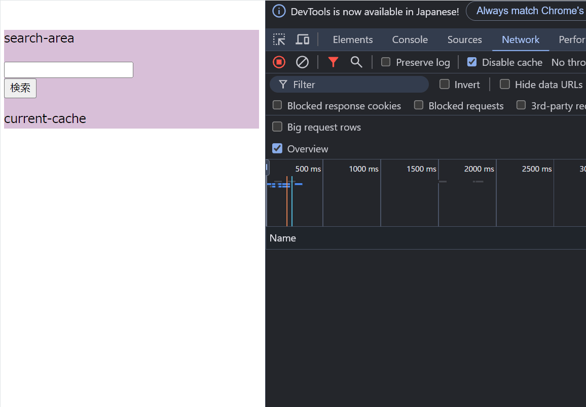 tanstackqueryで検索ボタンを使ったget fetchについて考える。
