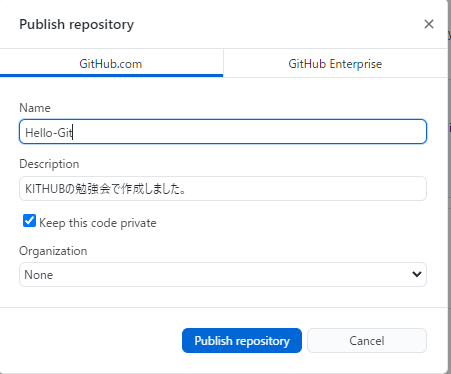 リモートリポジトリを操作する｜Git/GitHub入門 @ KINDAI Info-Tech HUB