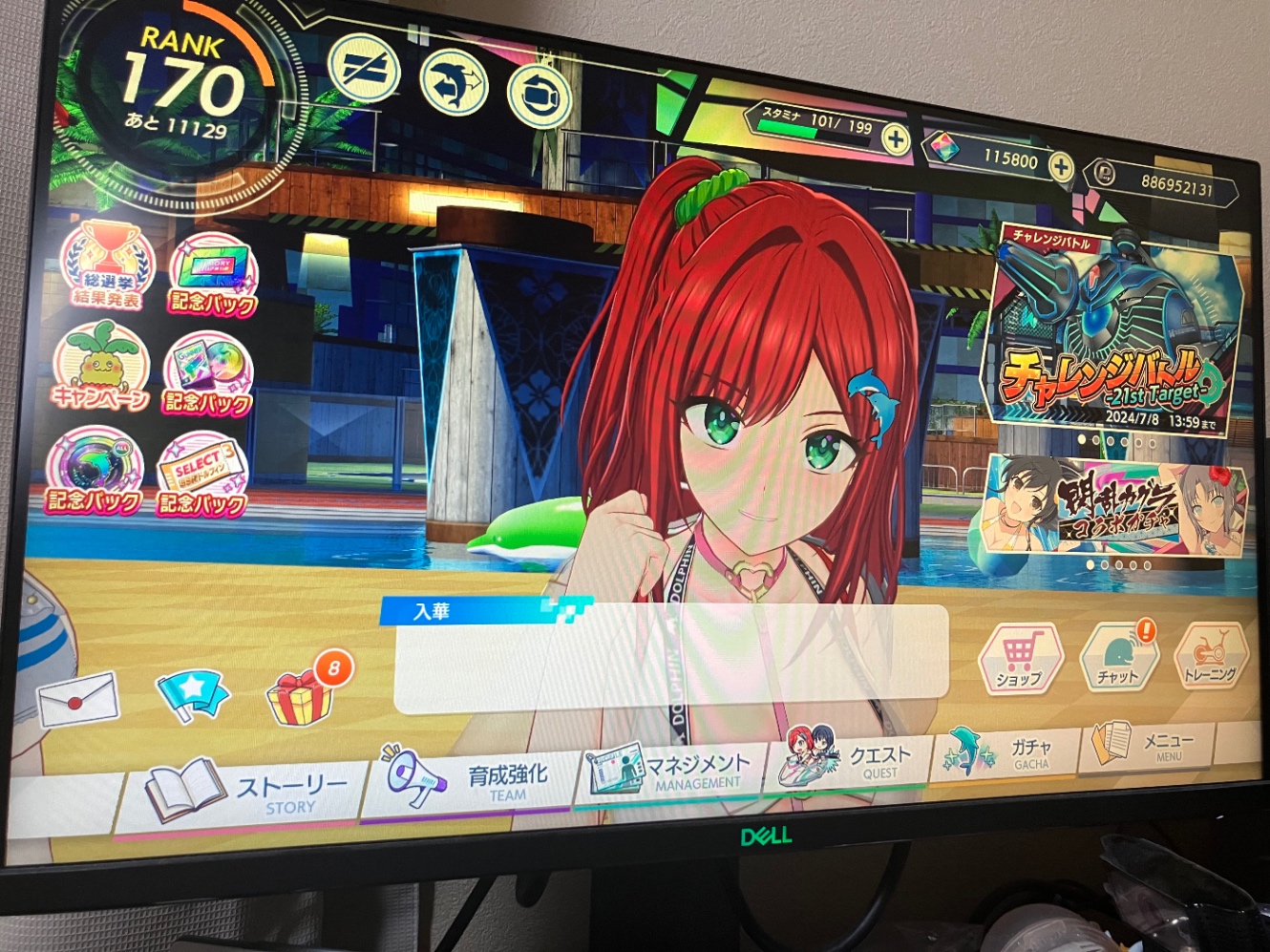 PC版ドルフィンウェーブ全画面拡張計画