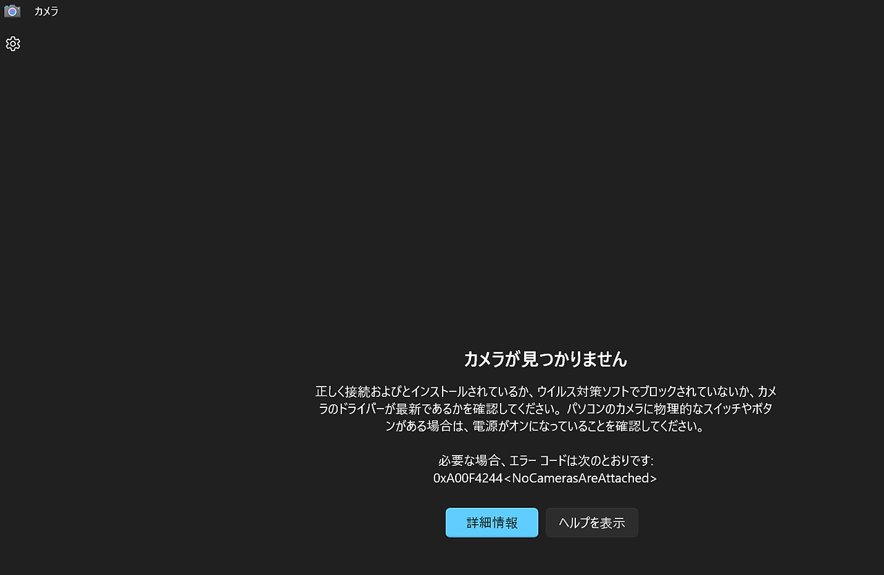 【WSL2】Windows 11上の仮想UbuntuOSでUSB Webカメラを認識させる完全ガイド (usbipd-win)