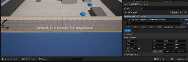 📰コンテンツブラウザとは?アセットを追加してみよう [UE5入門 #3-11]