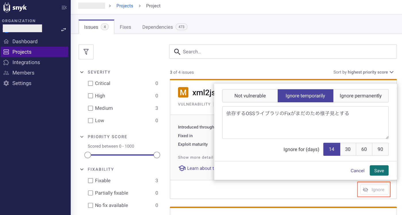 SnykとAmazon Inspectorでセキュリティをシフトレフトする SnykとAmazon Inspectorでセキュリティをシフトレフトする