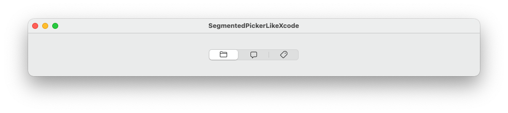 SwiftUIでXcodeのようなSegmented Controlを実装する