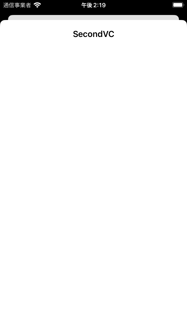 【iPhone】【Swift】モーダルを表示するサンプルコード