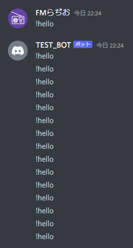[Rust] DiscordのBOT作成 ＜ serenity ＞ - ②