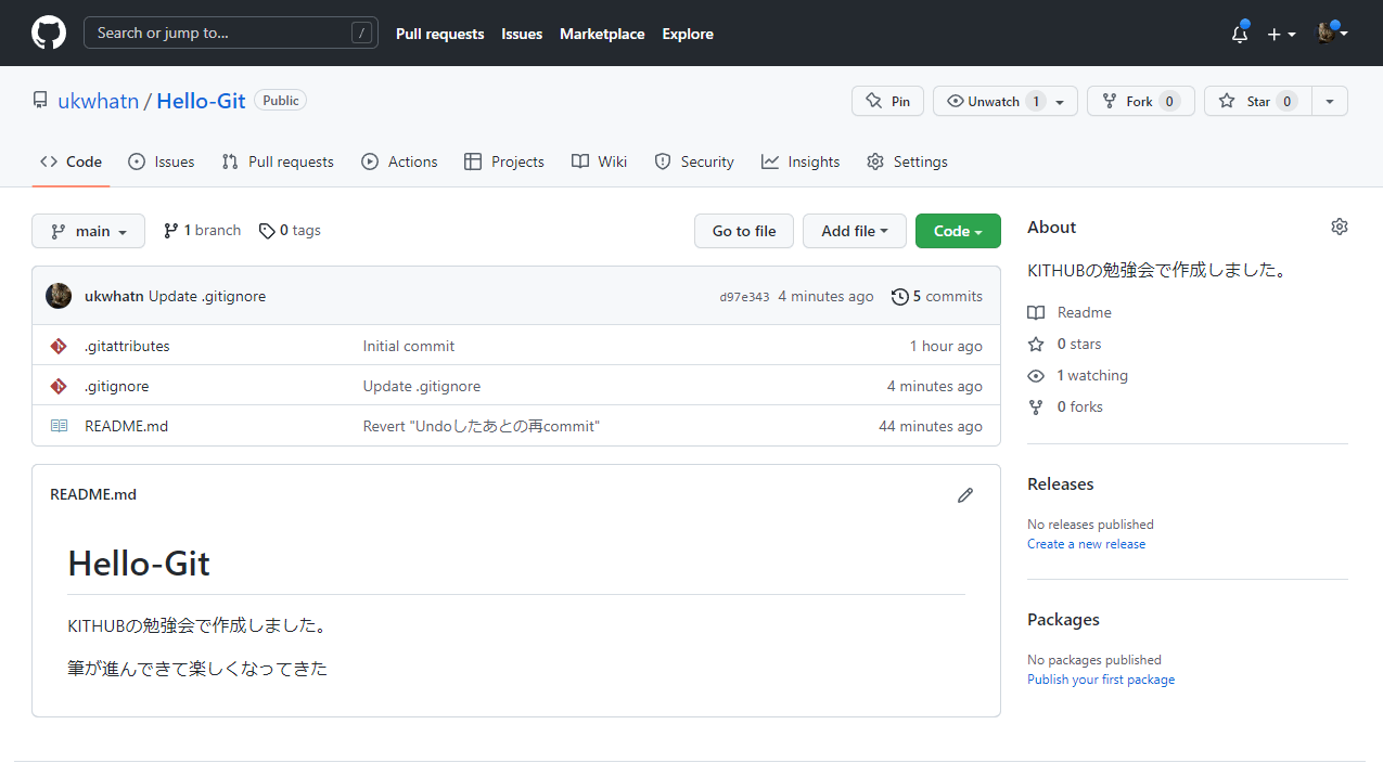 リモートリポジトリを操作する｜Git/GitHub入門 @ KINDAI Info-Tech HUB