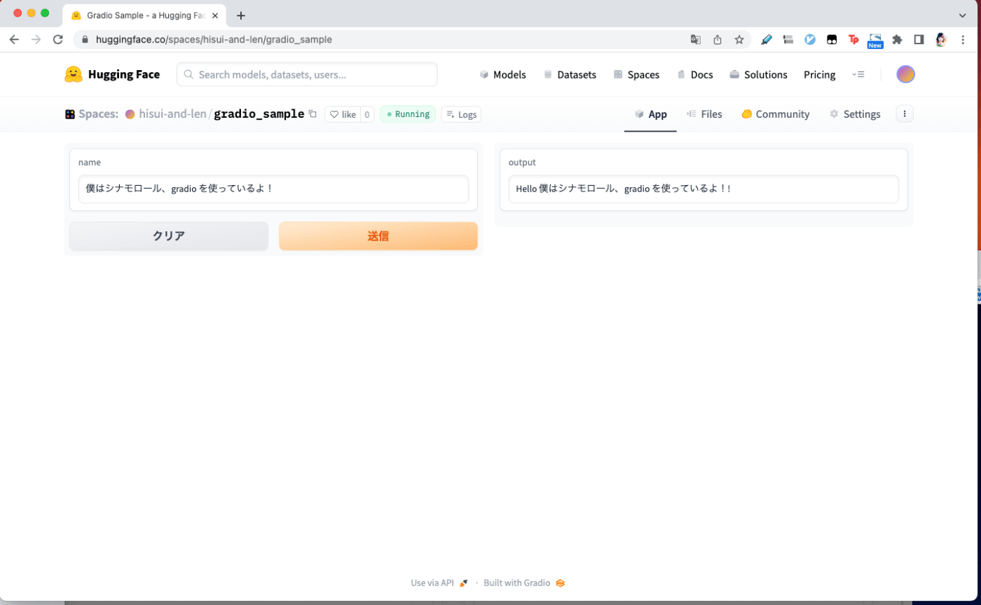gradio 使ってみた（1）