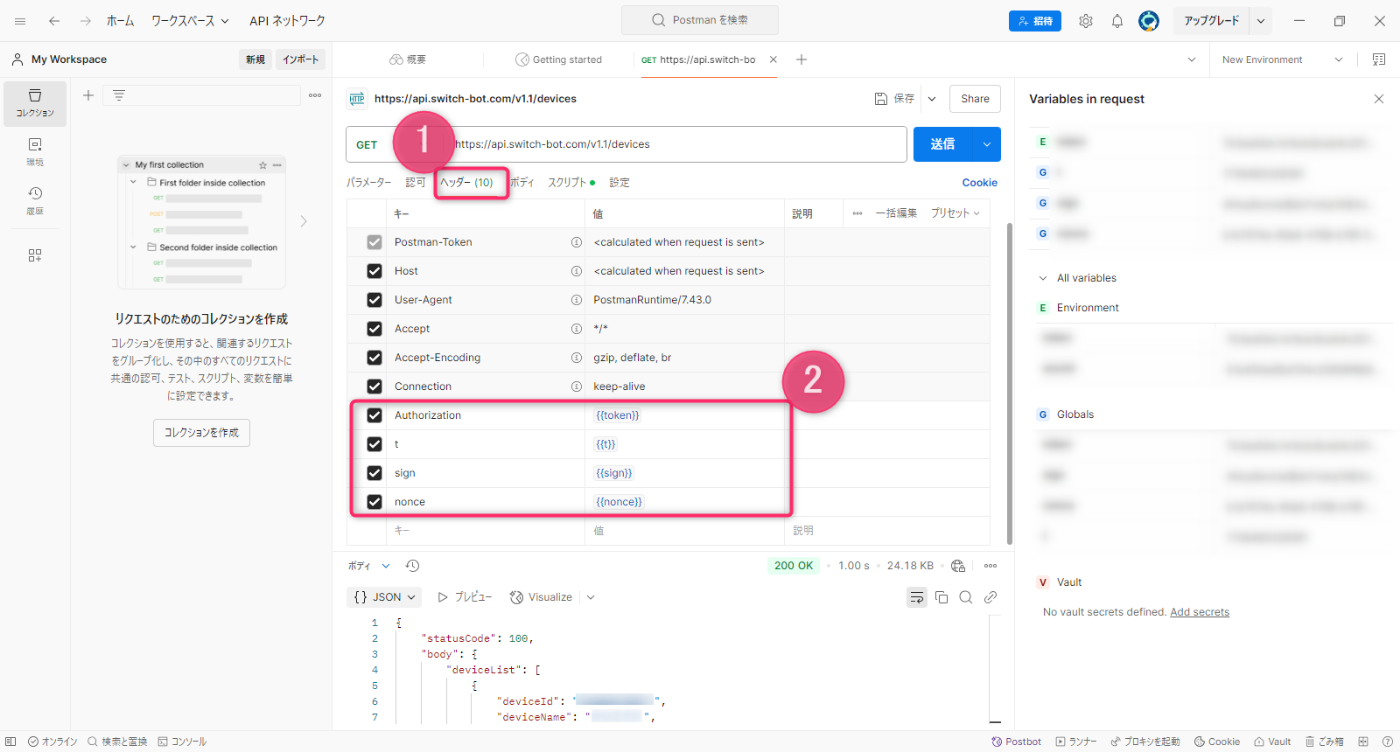 アカウントに紐付くスイッチボット機器が多すぎて、GASでswitchbot api経由ですべての機器情報やリモコン情報が取得できない場合。。
