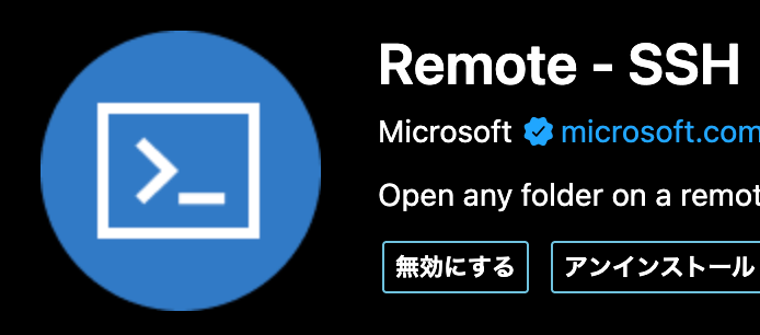 Mac から Ubuntu サーバーに SSH 接続して VS Code で開発するまでの手順まとめ