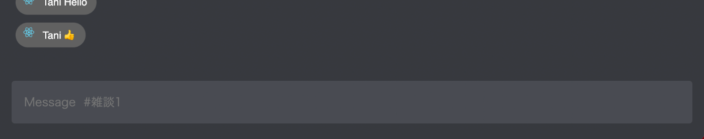 DiscordのCloneを作る