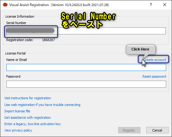 有料Expression「Visual Assist」の導入