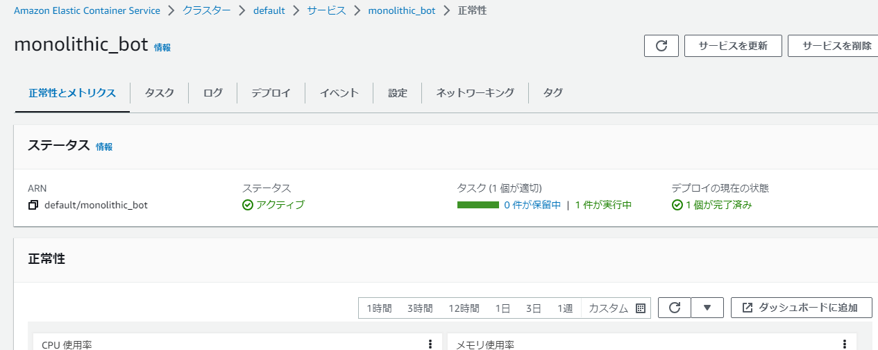 仮想通貨 Bot を色々なクラウドサービスに自動デプロイしてみる