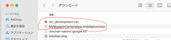 Flutter Codemagic iOS Deploy