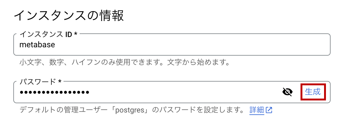Cloud Run で Metabase を起動してみた