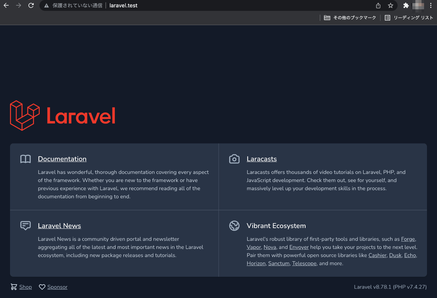 M1MacでLaradockを使ったApache2+MySQL8+phpMyAdminの環境構築