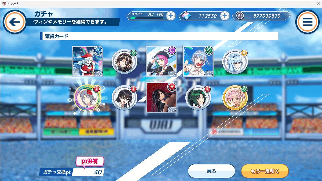 PC版ドルフィンウェーブ全画面拡張計画