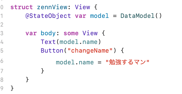 【swift Ui】observedobjectとstateobjectの違いについて 202312 0919