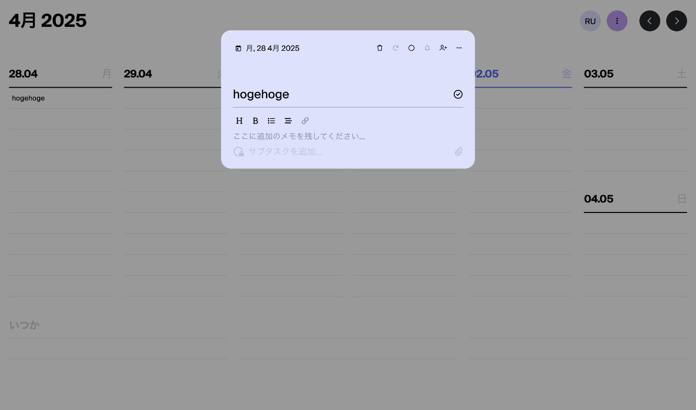 LLMからFigmaのデザインを起こしてみる