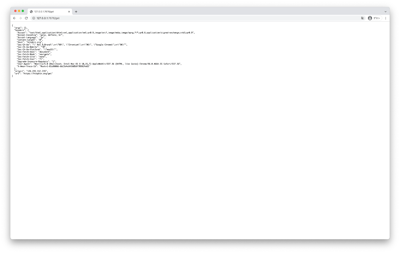 オリジンの切り替え｜Fastly Compute@Edge 使い方ガイド