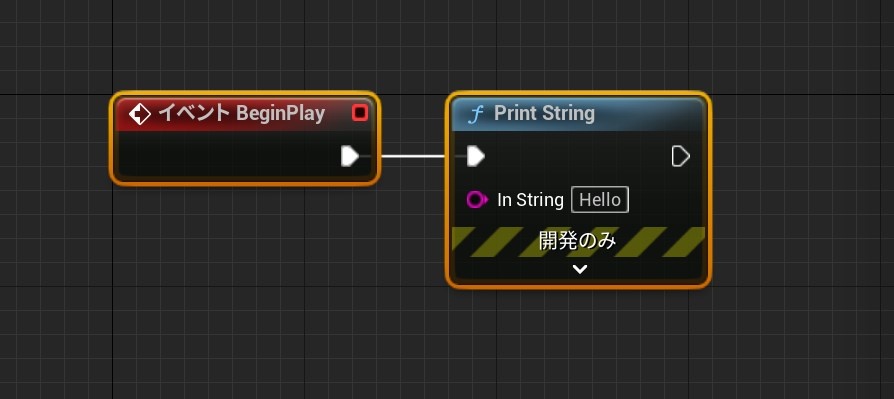 📰Float型の変数とは？アクタの移動スピードを変更してみよう [UE5入門 #4-12]