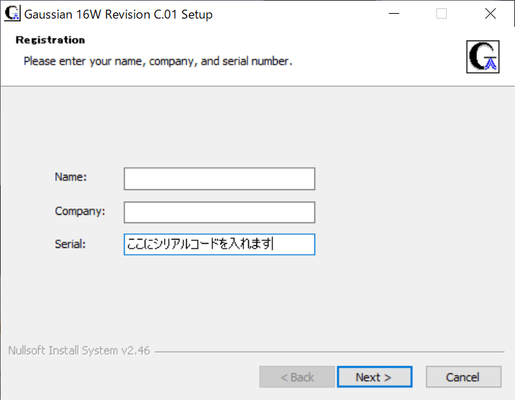 Gaussian 16｜計算科学のためのWindowsセットアップ