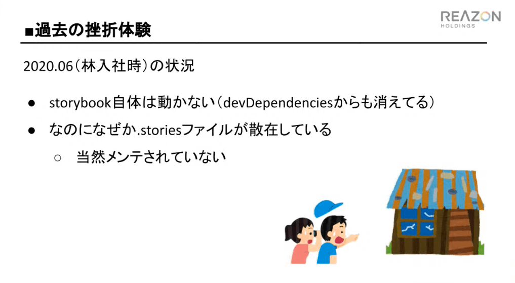 React Native Matsuri 2022