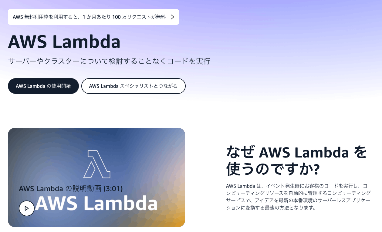 通知くらいまとめて管理しないか？Lambda+GitHubAPI+SlackAPIでSlackにGitHubとGmailの通知を集約する