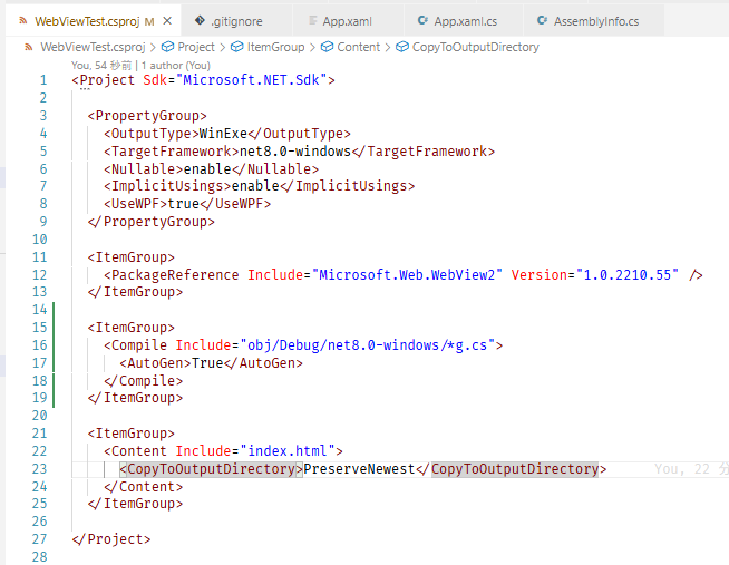 VSCodeでWPF開発: InitializeComponent(); が見つからないエラーの対処法