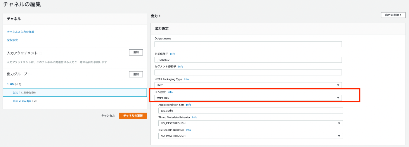 [UE4] Electra Media PlayerにおけるHLSの作り方