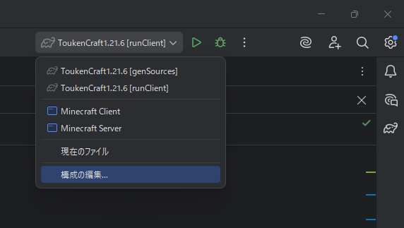 Minecraft Modding with IntelliJ