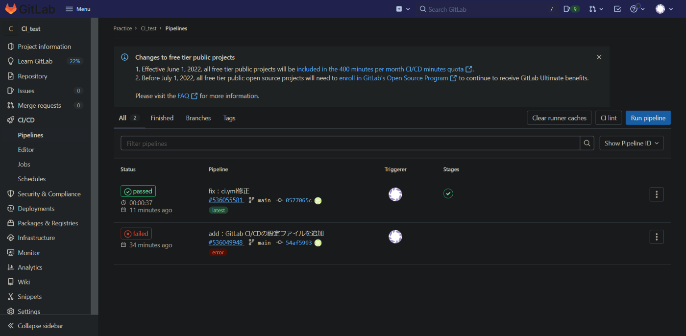 AWS EC2 Autoscaling の GitLab Runner を構築してCIを回す