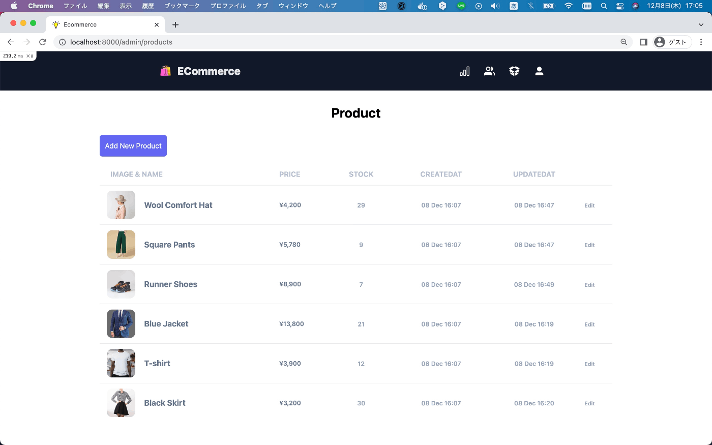 作成するアプリの概要を掴もう｜【実践 Ruby on Rails】Stripe を使って EC サイトを作ろう（Rails 7 対応）