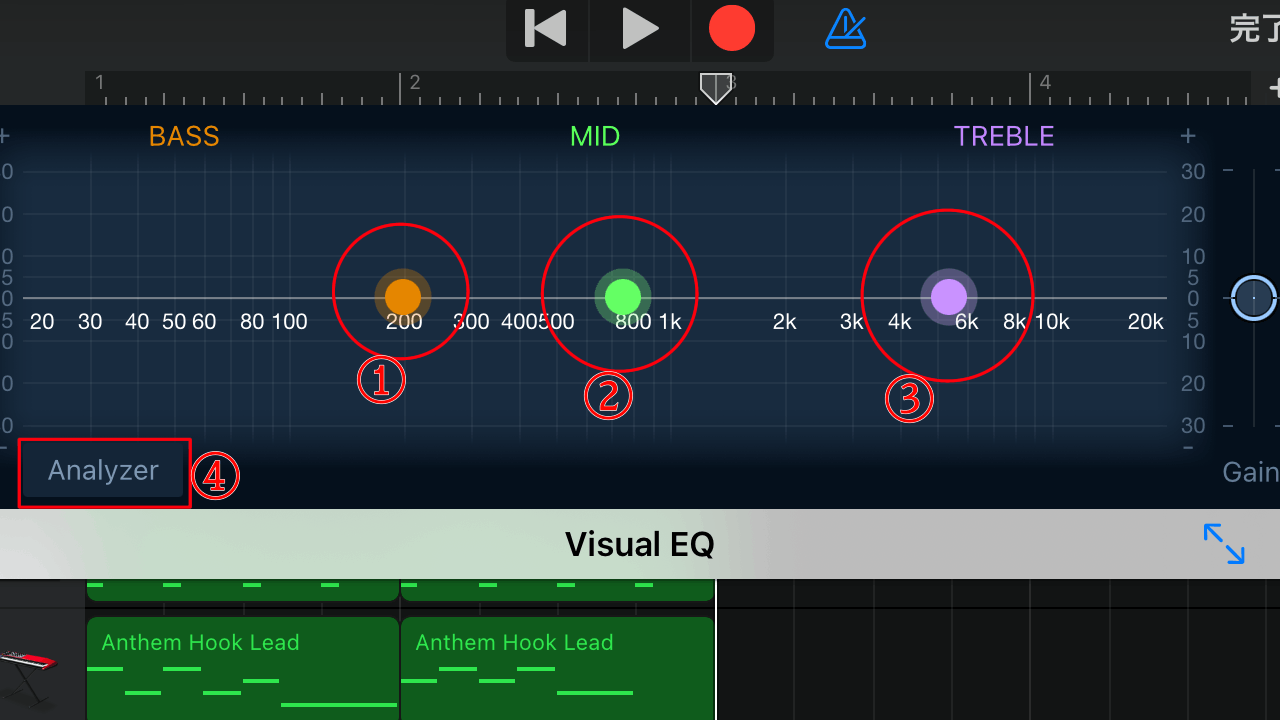 VISUAL EQ(イコライザ)の調整｜iOS版GarageBandで電子音楽を作るチュートリアル