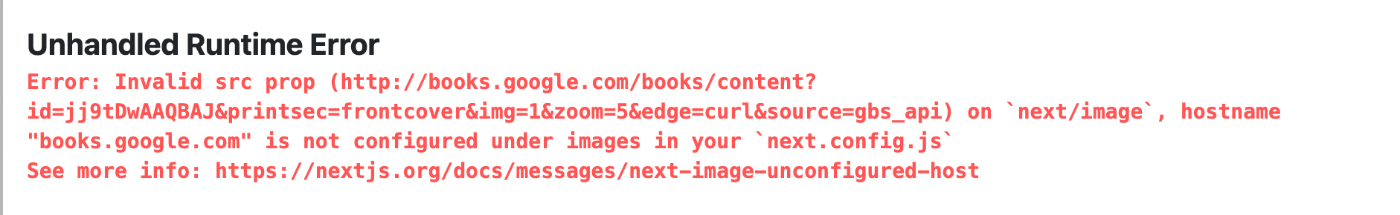 Next.jsでAPIから取得した画像が表示できないエラー
