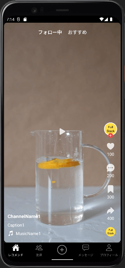 React Nativeセットアップ｜Django GraphQL入門 + React Native(TikTok)と連携