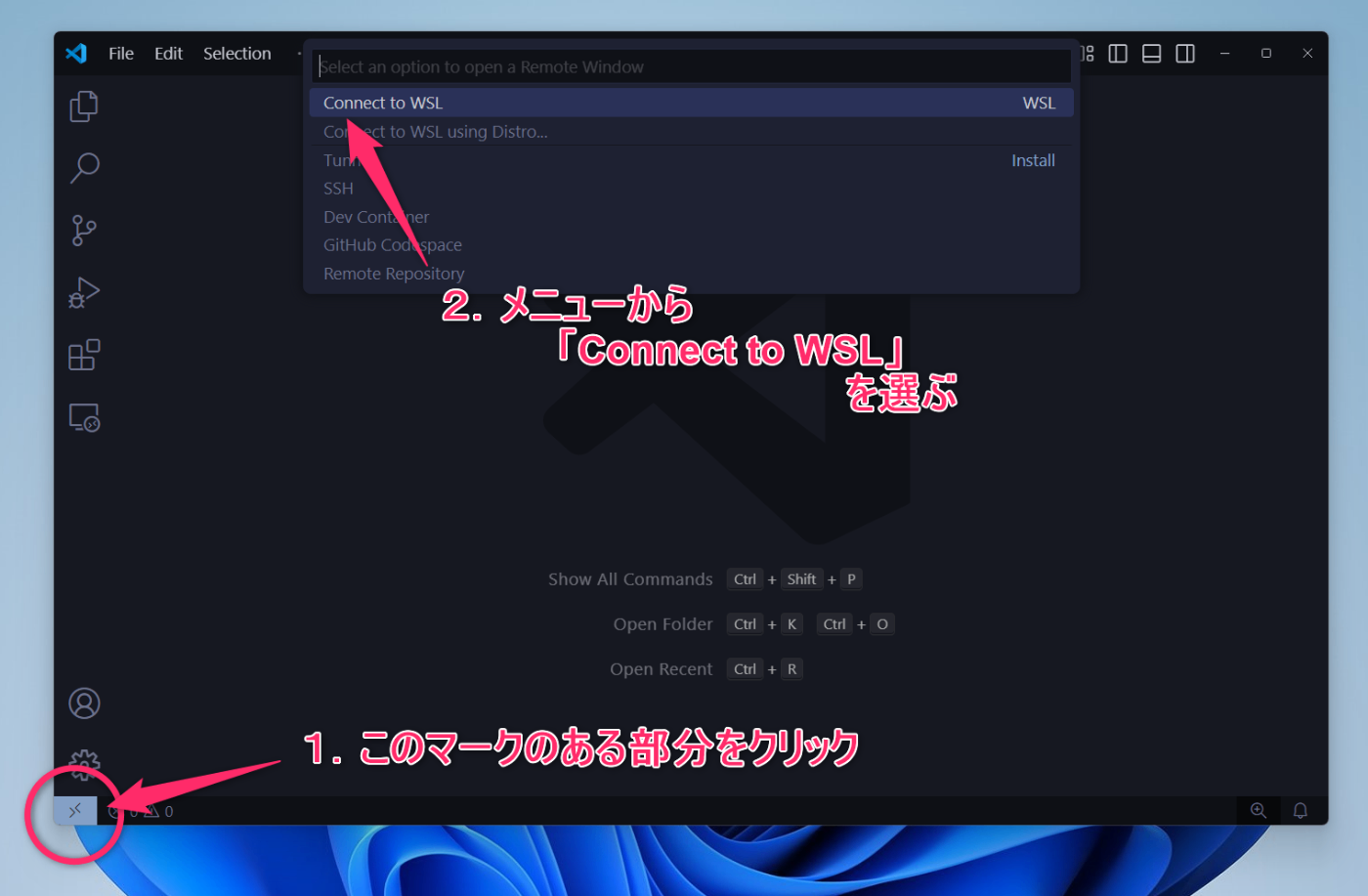 （付録（仮））WSLのUbuntuにHaskellの開発環境を構築する