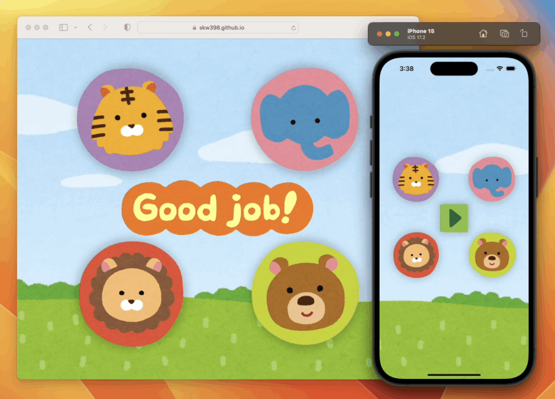 【Flutter】記憶力ゲームを作りました