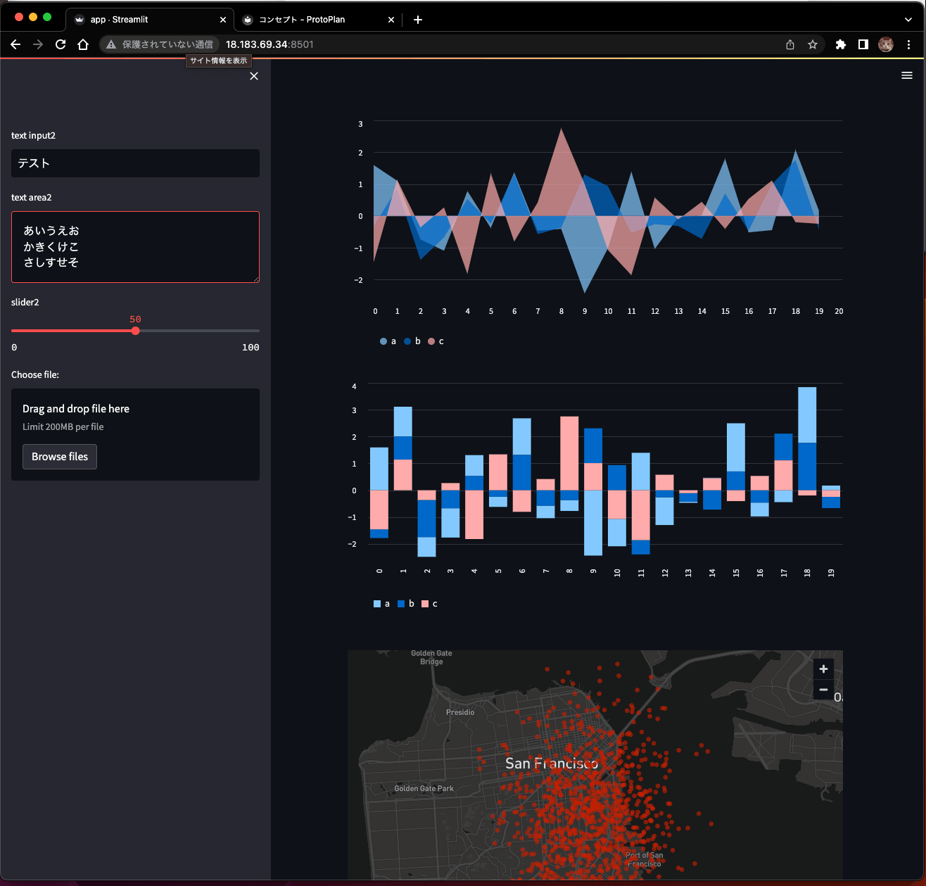 creat and run streamlit App on Amazon Linux 2023 EC2