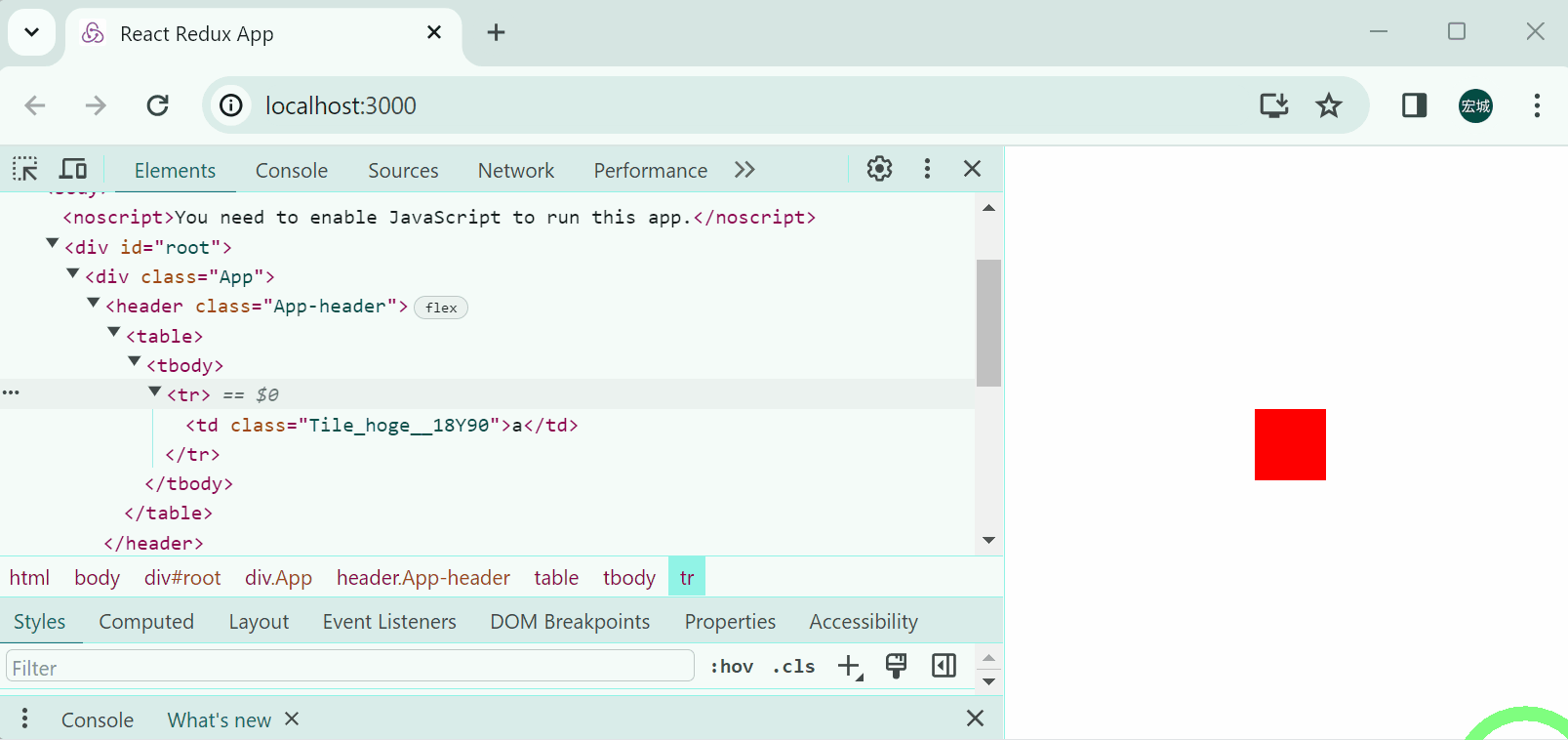 趣味でPCを自作する③React.js + Next.js + Redux (Toolkit) にリプレース編